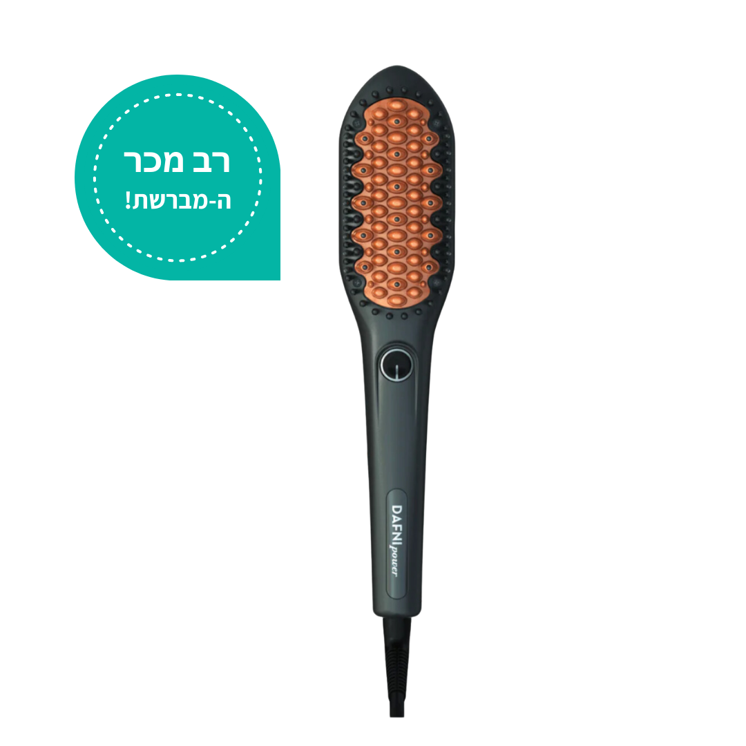 DAFNI® power - מברשת להחלקת שיער – DAFNI ® דפני