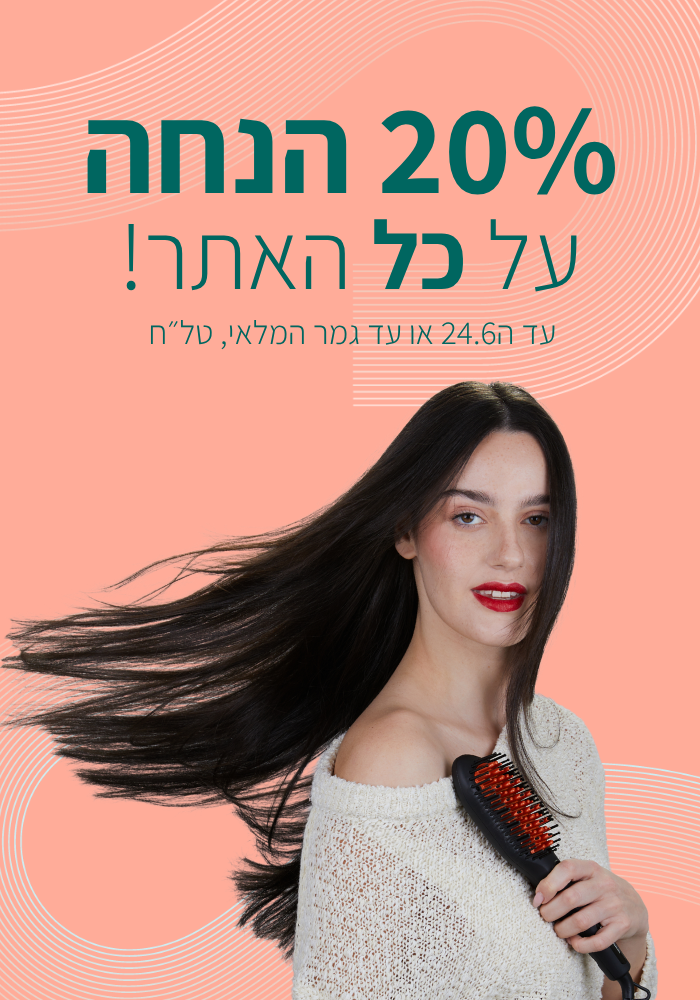 ®DAFNI המברשת המקורית להחלקת שיער – DAFNI ® דפני